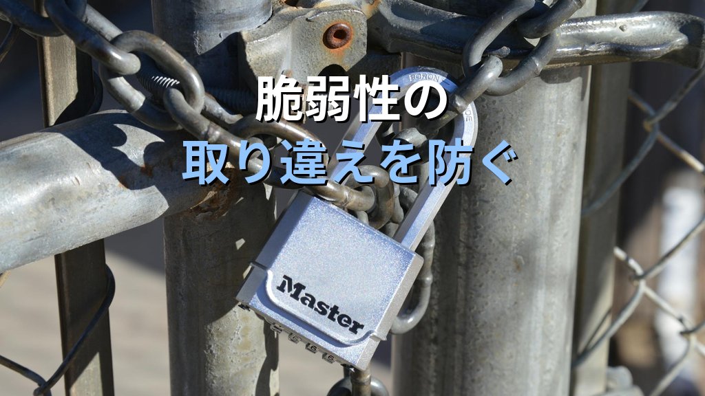 Fedora 45がPURL導入を検討｜ソフトウェアサプライチェーン対策とSBOMをLinux管理者目線で整理