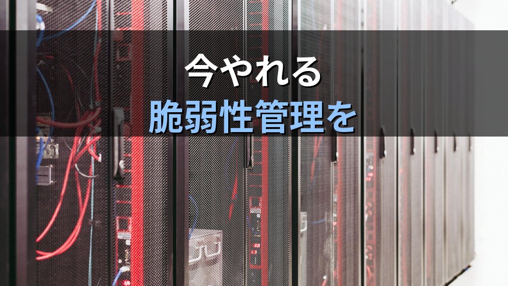 Fedora 45がPURL導入を検討｜ソフトウェアサプライチェーン対策とSBOMをLinux管理者目線で整理